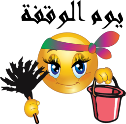 Clipart | i2Clipart - Royalty Free Public Domain Clipart