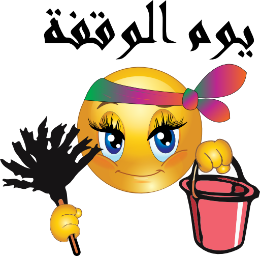 Clipart | i2Clipart - Royalty Free Public Domain Clipart